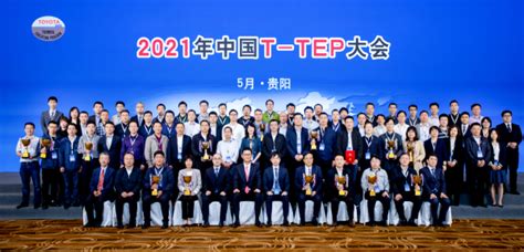 我校获2021年丰田t Tep项目“优秀奖”