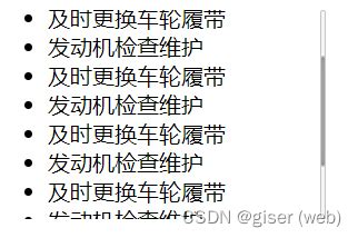鼠标悬停显示滚动条移出不显示 滚动条默认不显示 鼠标悬停显示怎么设置 CSDN博客