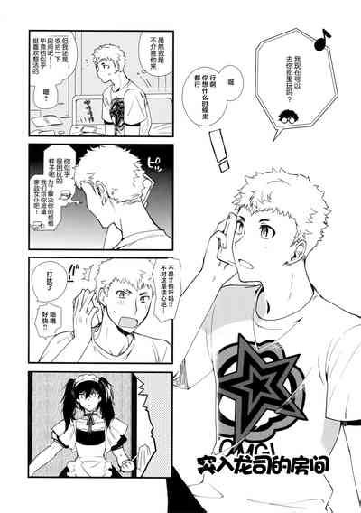 Dance Nhentai Hentai Doujinshi And Manga
