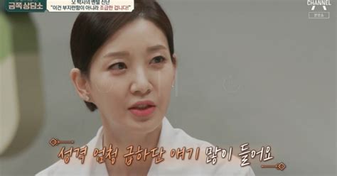 금쪽상담소 오은영 이아현에 조급증 진단