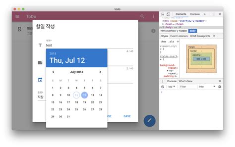 Electron Todo