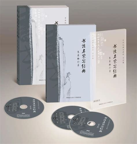 喜讯：人教社在第八届中华优秀出版物奖评选中荣获4个奖项