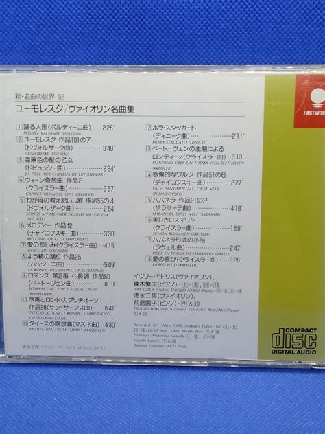 Yahooオークション ヴァイオリン名曲集ユーモレスクわが母の教え