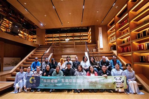 推进旅游服务贸易，促进产教融合发展——我院师生团队参与“乐游成都”东南亚旅游业采风团接洽工作 四川旅游学院 经济管理学院（文旅融合发展研究中心