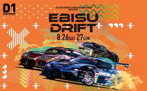 2023年 D1gp 第5戦and第6戦 エビス 8月26日土 27日日 ページ 2 D1 Official Website