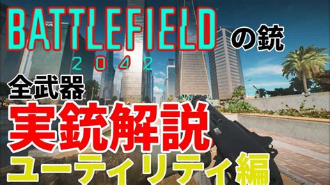 Bf Youtube