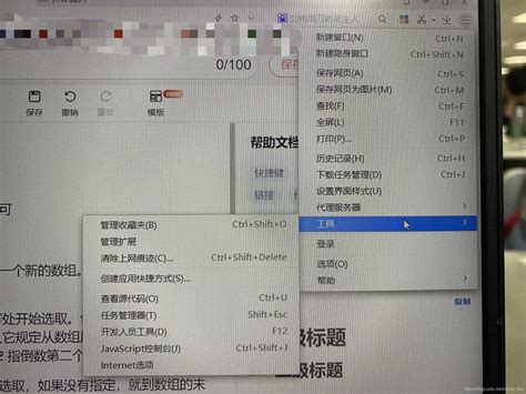 Javascript从入门到放弃《javascript从入门到放弃》 Csdn博客