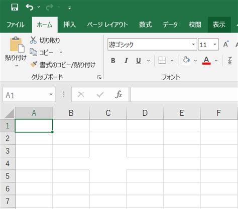 Office Excel Cafe Houkoku Doh