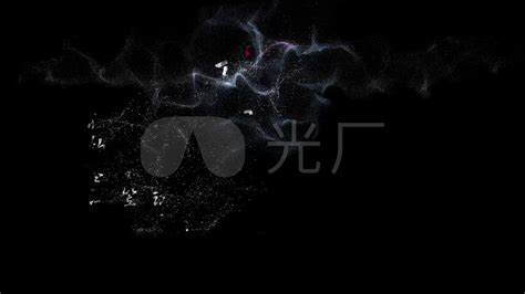 大气水墨书法字体粒子飘散ae模板下载编号7630758ae模板光厂vj师网