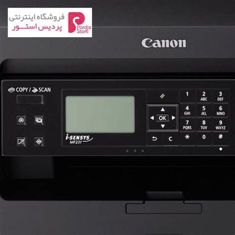 خرید و قیمت پرینتر چندکاره لیزری کانن مدل i-SENSYS MF231 | پردیس استور