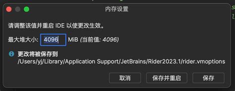 M1 Max 32g 1tb 配置，每次使用 Goland 编写程序时，代码提示反应有点慢起码 2 秒。可以怎样优化一下呢？ V2ex