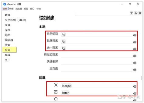 不知道选择哪一款ocr工具，进来让我告诉你 知乎