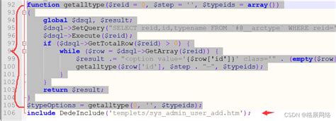 Dedecms织梦后台系统用户管理授权栏目bug修正dedecm后台用户组权限修改 Csdn博客
