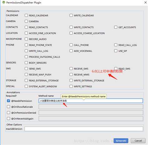安卓api23以上非常好用的权限申请库，了解一下！ android api 23 gradle plugin csdn博客
