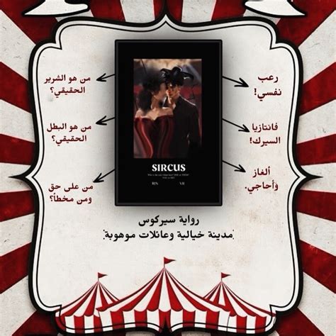 ‎آداماس 𓆩 𓆪‎ Adamasnovels • Instagram Photos And Videos