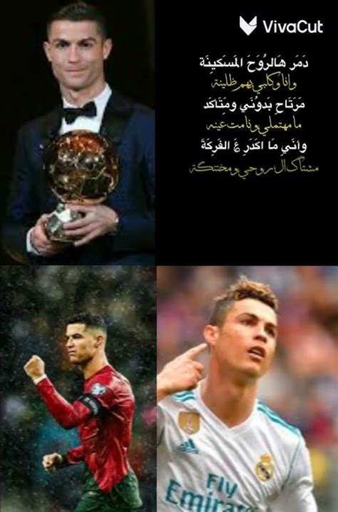 تصميم كرستيانو Youtube