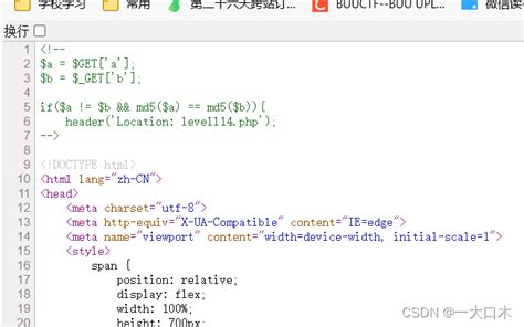 Nssctf题库——web