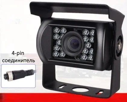 Камера заднего вида AUTOMAGIC96 Камера большая купить по выгодной цене ...