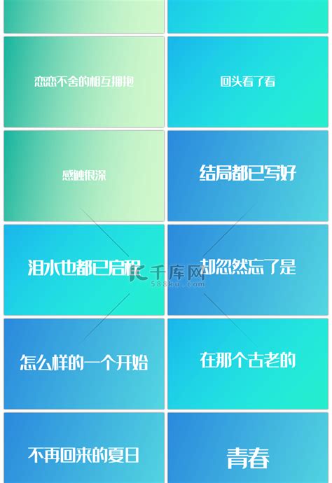 青春不毕业毕业季快闪pptppt模板免费下载 Ppt模板 千库网
