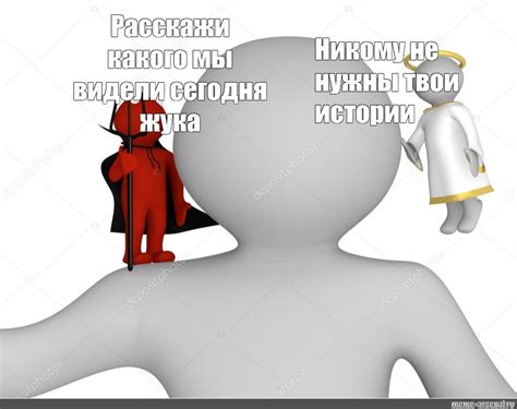 Создать комикс мем белый человечек супергерой 3 д человечек супер