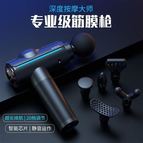 公司貨免運筋膜槍 肌肉放松按摩器 筋膜按摩槍 肌肉筋膜槍 按摩槍 筋膜器 放鬆器 運動按摩槍迷你肌膜槍 男女健身放松器 露天市集 全