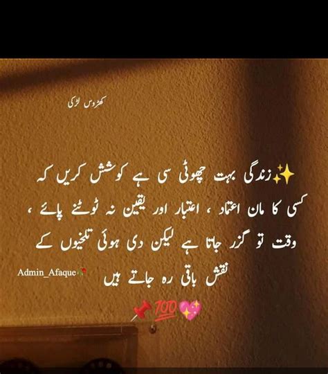 Sidra Hanif Posted On Linkedin