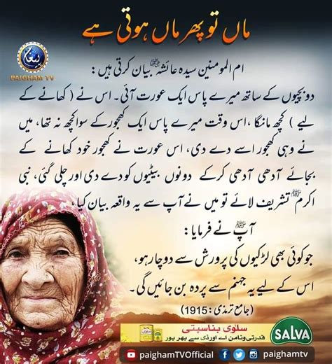 Abdul Rehman Butt Posted On Linkedin Abdul Rehman Butt Posted On Linkedin