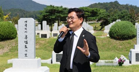 檢 경선캠프 돈봉투 의혹 송영길 자택 압수수색