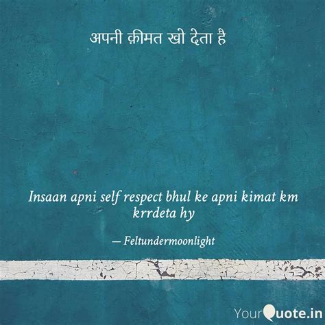 Insaan Apni Self Respect Quotes Writings By Asfiya Harmain