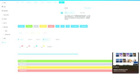 Vue Cms系统开发案例 程序员客栈