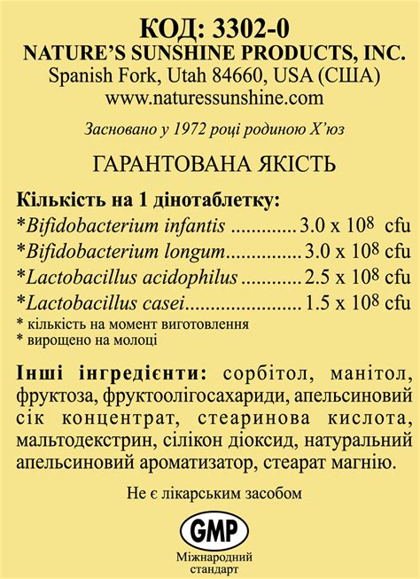 Купить ⭐ Bifidophilus Chewable for Kids – Herbasaurs / Бифидозаврики ...