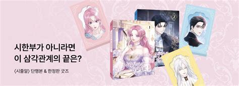 텀블벅 크리에이터를 위한 크라우드펀딩