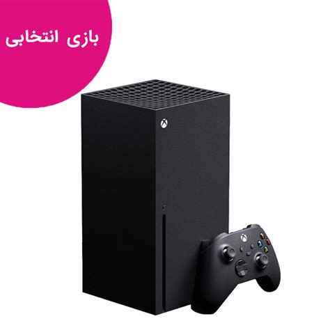 ایکس باکس سری ایکس بازی