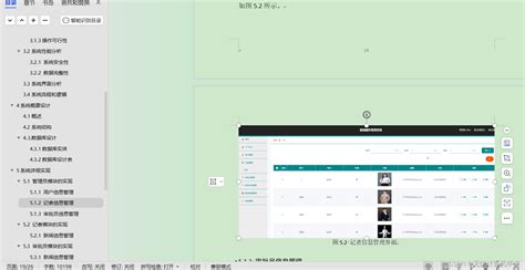 Springboot新闻稿件管理系统 Csdn博客