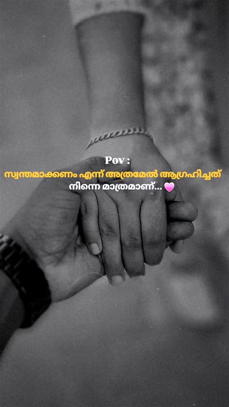 ʟᴏᴠᴇ ꜱᴛᴏʀʏ🫶🏻🫀 Lovestory • Instagram Photos And Videos