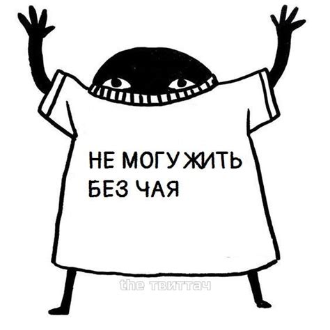 Pin By И гусь говорит ему On мемы Silly Memes Mood Pics Funny Mems