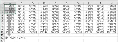 ループ処理で多数行のセルの値を読みとる Python Xlwingsガイド ループ処理で多数行のセルの値を読みとる Python Xlwingsガイド