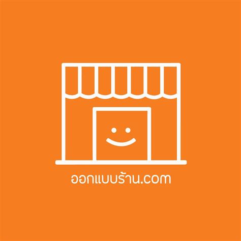 ออกแบบร้าน Com รับออกแบบร้านค้า โชว์รูม ร้านกาแฟ ออกแบบร้าน Com รับออกแบบร้านค้า โชว์