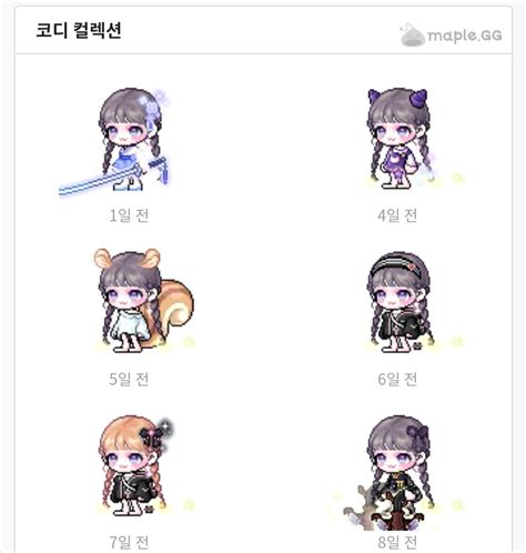 메이플스토리 인벤 코디보고가 메이플스토리 인벤 자유게시판 구