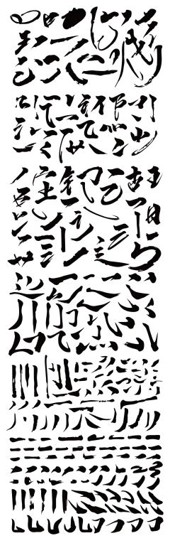 毛笔字笔画 花瓣网 陪你做生活的设计师 水墨画河流透明装饰素材