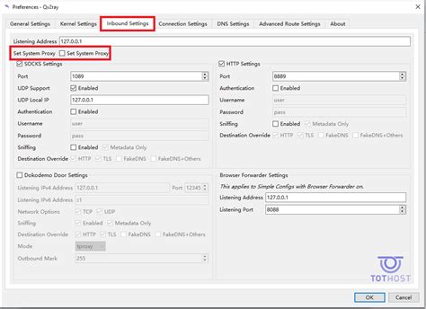 How To Install And Configure Qv Ray For Windows