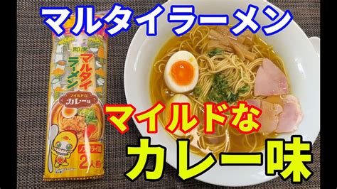 Ramen Recipe