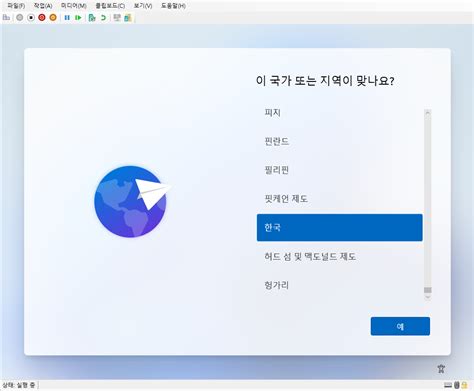 Hyper V에 Windows 11 설치하기hyper V Tpm 활성화 달소씨의 하루