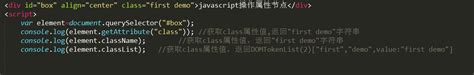 Javascript操作属性节点的方法、js获取和设置css样式的方法javascript设置节点css样式的两种方法 Csdn博客