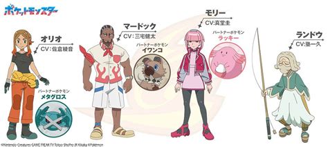 Pok Mon Horizons The Series Image By Olm Inc Zerochan