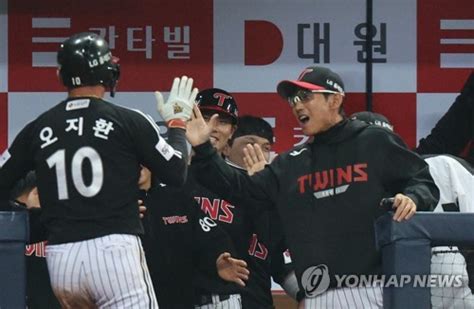 염경엽 Lg 감독 이종범 코치 수비 위치선정으로 승리 발판 네이트 스포츠