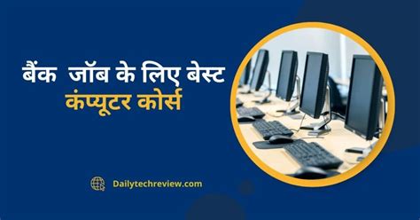 Excel में Macro क्या है और इसका उपयोग कैसे करते है Dailytechreview
