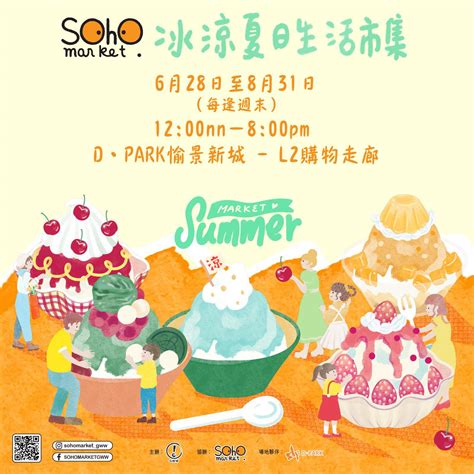 健康工房 Healthworks 夏日之小滿 連續數日都是下雨天，大自然獲得露水滋潤，而植物生長得非常茂盛。有時上班經過植物旁邊，都能感受一種清新氣息。在這個雨水綿密的日子，一定要好好愛護