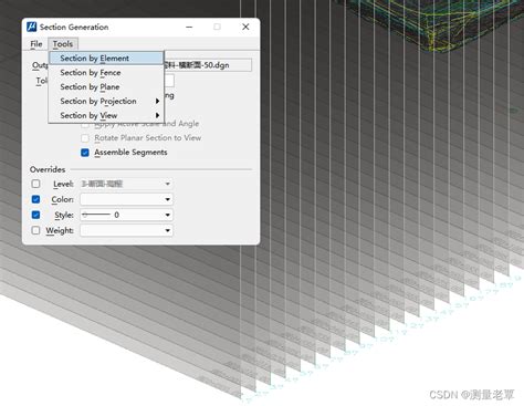 Microstation三维模型快速水平剖切microstationv8如何切割模型 Csdn博客