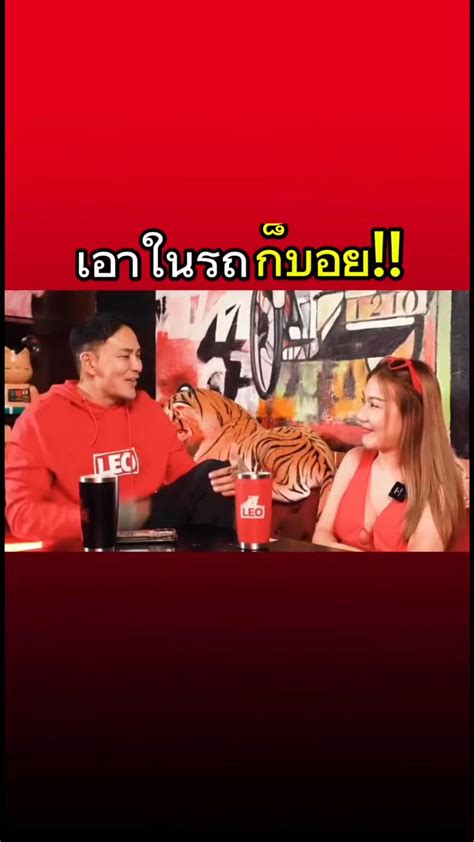 ชวนผู้ชายขึ้นห้อง แฟน ผู้ชายหล่อ นอนไม่หลับ ขึ้นฟืด ตามมาดู